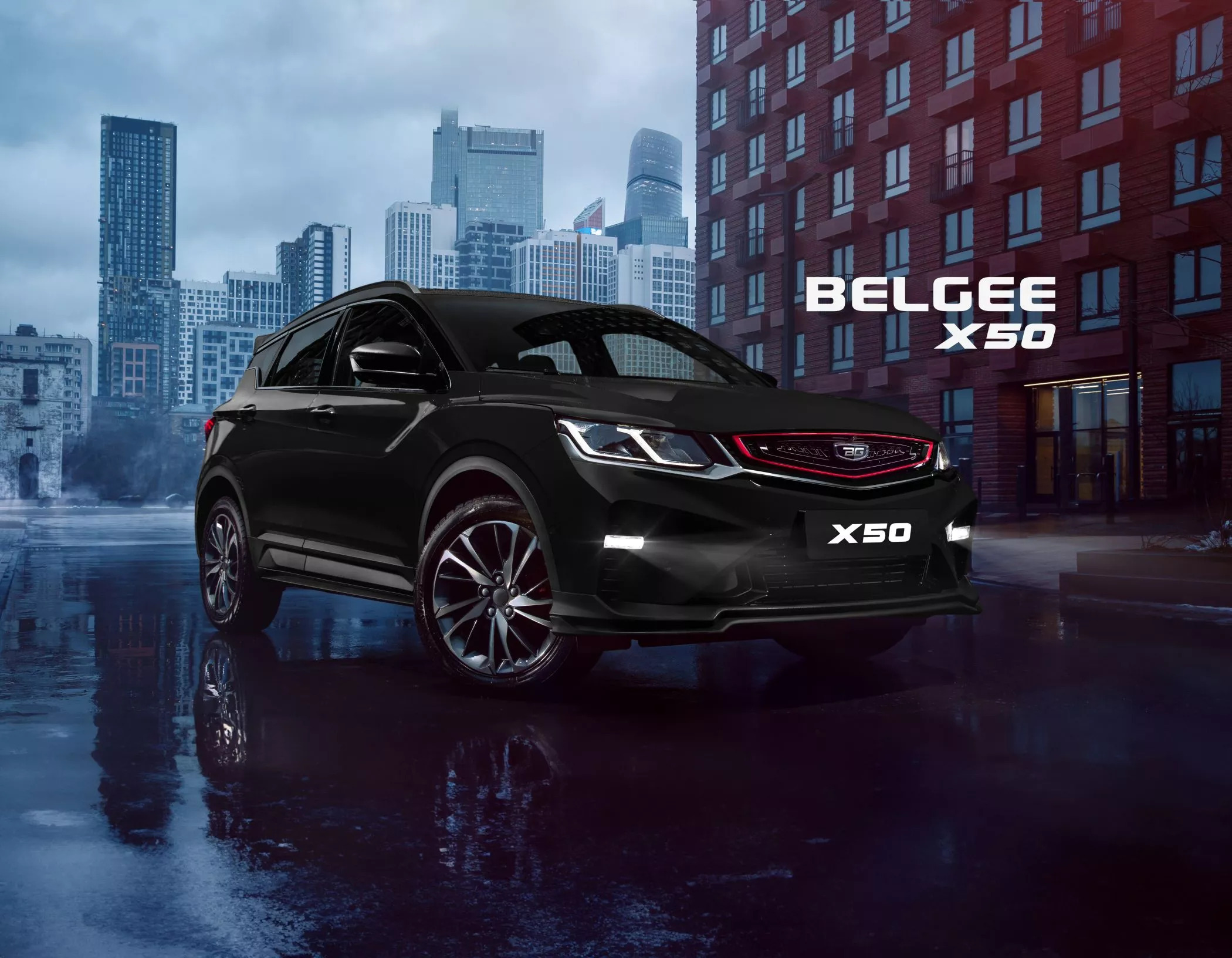 Geely Belgee X50: комплектации и цены | полный обзор