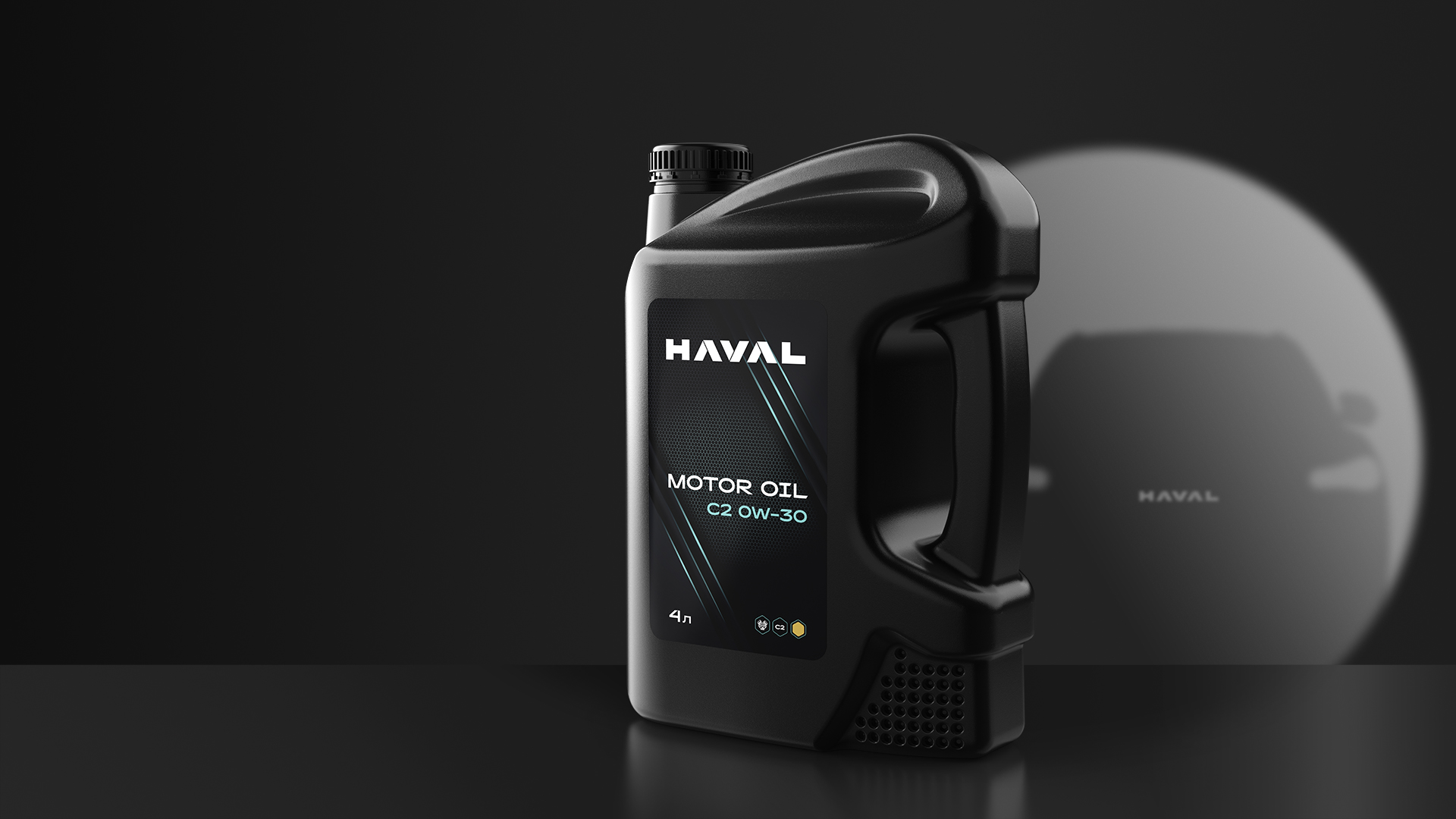 Моторные масла | ЦС-Моторс HAVAL в Тюмени