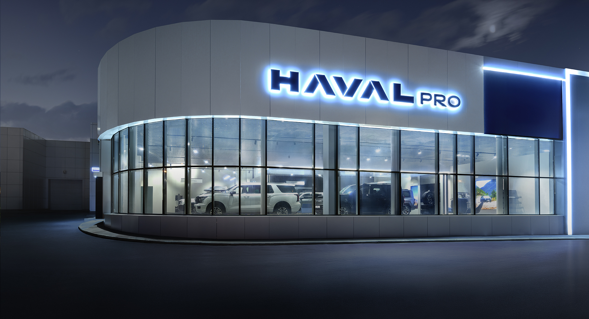 СТАТЬ НОВЫМ ДИЛЕРОМ HAVAL