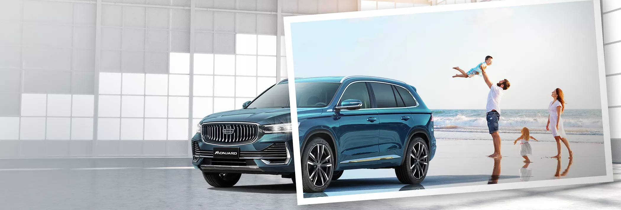 Geely Service Promo — акции на сервис и запчасти