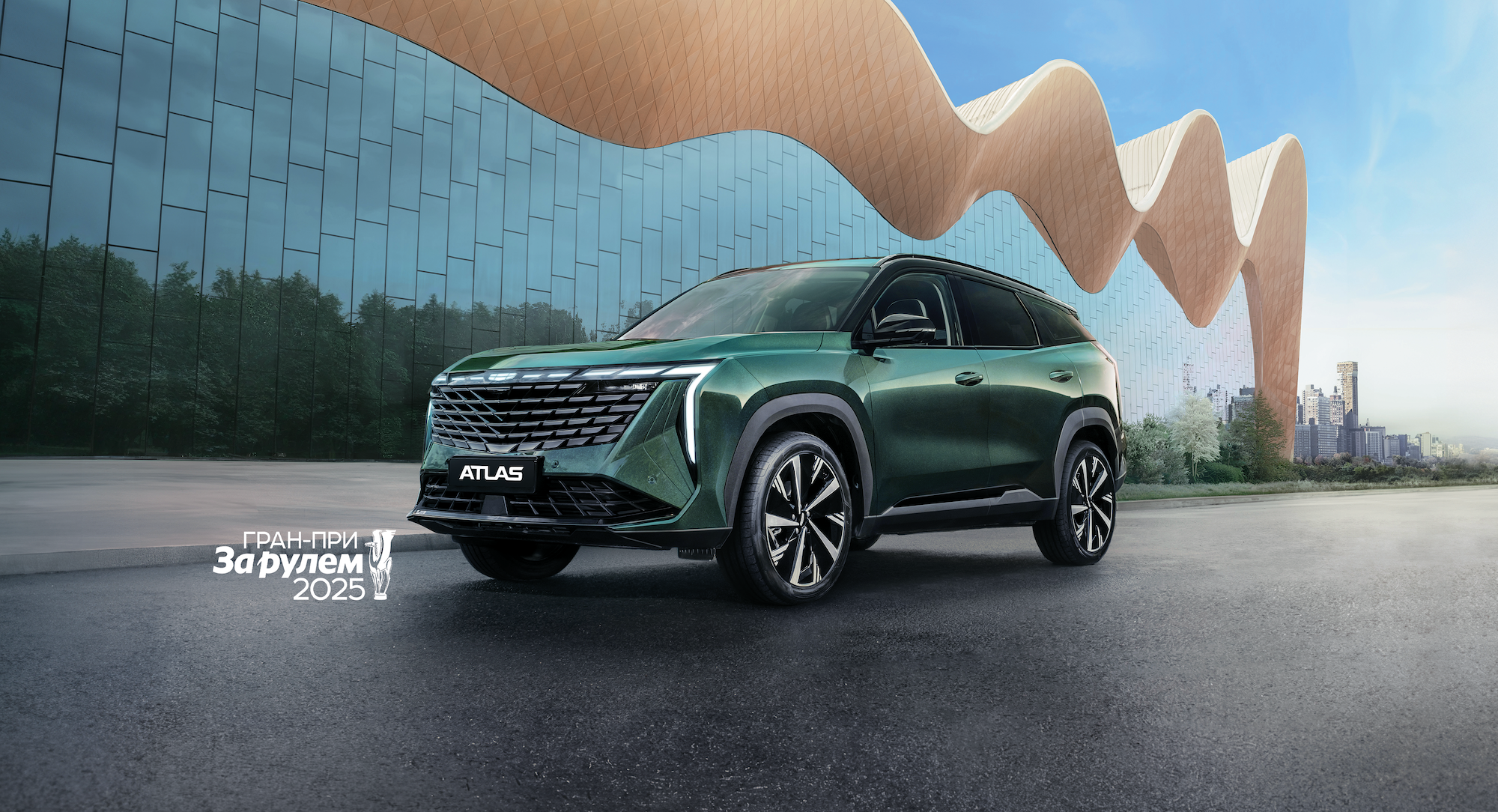 Новый Geely Atlas y в Нижнем Тагиле. Официальный дилер УНИКУМ